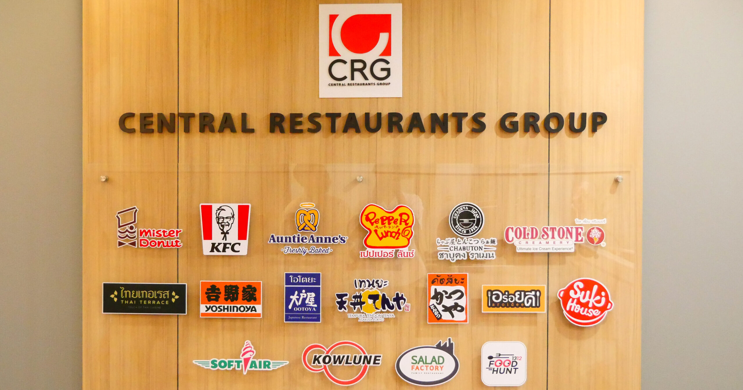 การดูแลคนของ CRG สุดยอดนายจ้างยอดเยี่ยม | Reporter Journey