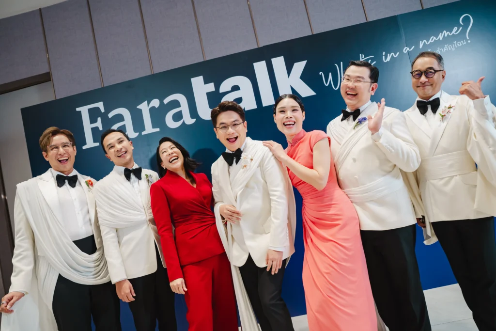 FaraTALK เมื่อคอนเทนต์ เด็กเนิร์ด กำลังเติบโต | Reporter Journey